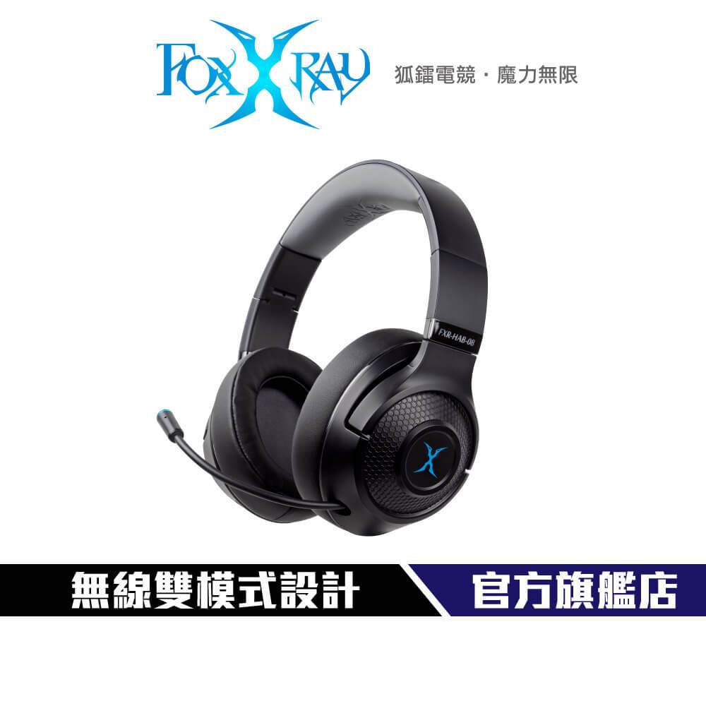 Foxxray藍芽耳機的價格推薦 - 2024年9月| 比價比個夠BigGo