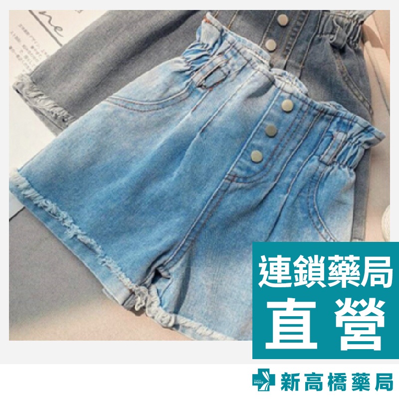 120cm褲的價格推薦 - 2025年1月 | 比價比個夠BigGo