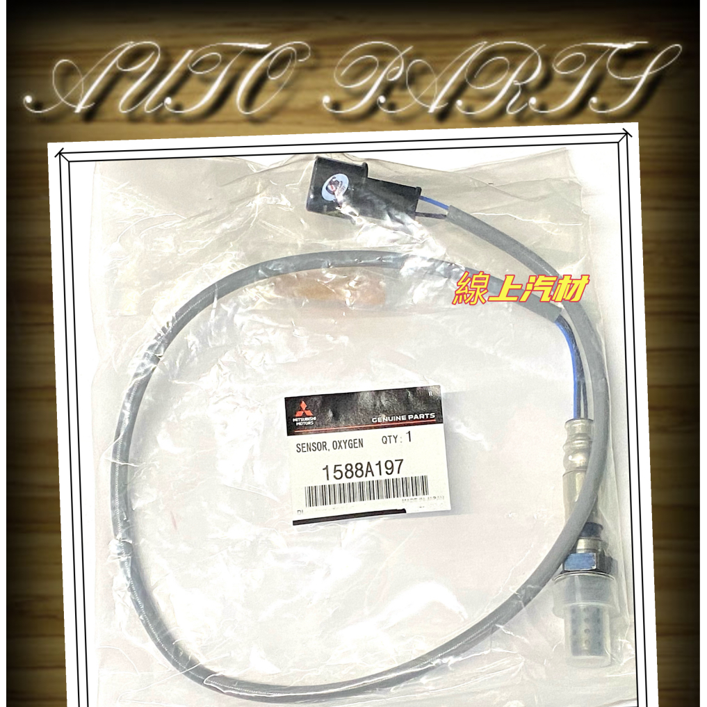 得利卡2.4含氧感知器的價格推薦 - 2024年5月| 比價比個夠BigGo