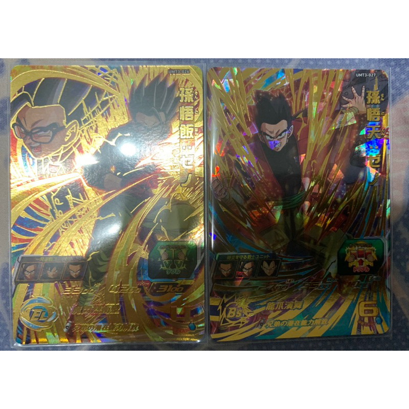 龍珠四星卡 孫悟天的價格推薦 - 2025年2月 | 比價比個夠BigGo