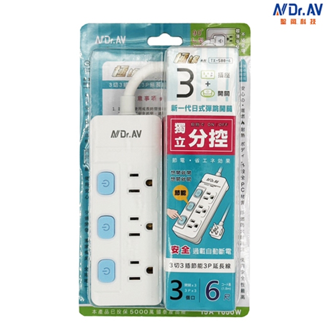 彈跳插座 3插座的價格推薦 - 2025年4月 | 比價比個夠BigGo