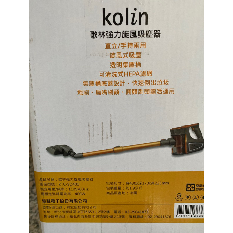 KTC-SD401二手的價格推薦 - 2024年9月| 比價比個夠BigGo