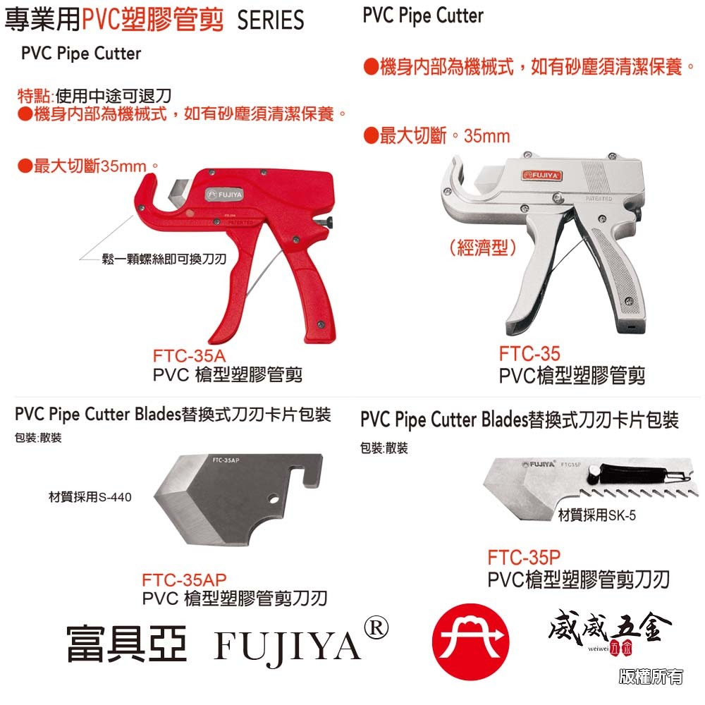 槍型水管剪的價格推薦 - 2024年3月| 比價比個夠BigGo