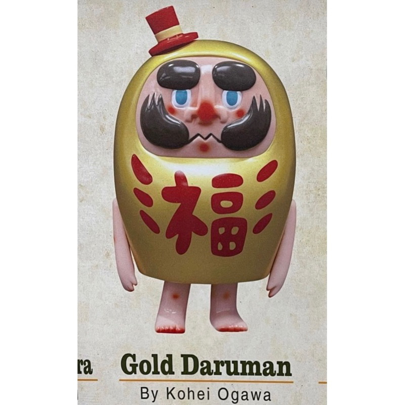 Daruman的價格推薦 - 2024年1月| 比價比個夠BigGo