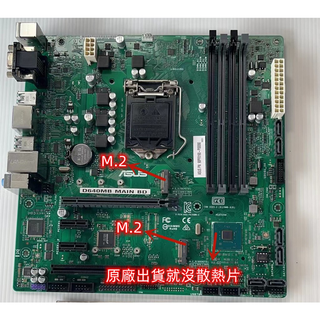 d640mb主機板的價格推薦 - 2024年12月| 比價比個夠BigGo