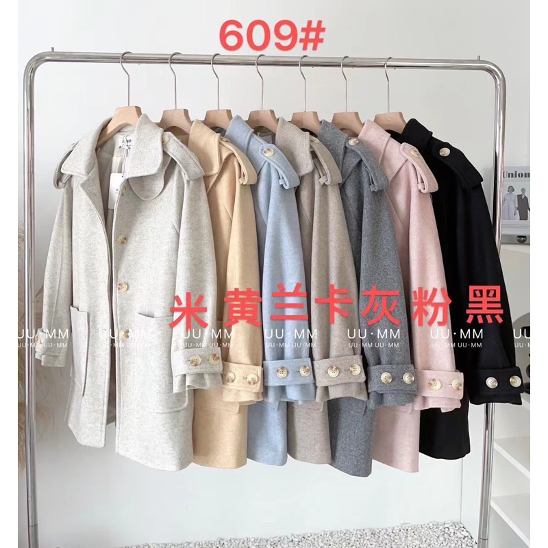 Uumm外套的價格推薦 - 2023年12月| 比價比個夠BigGo