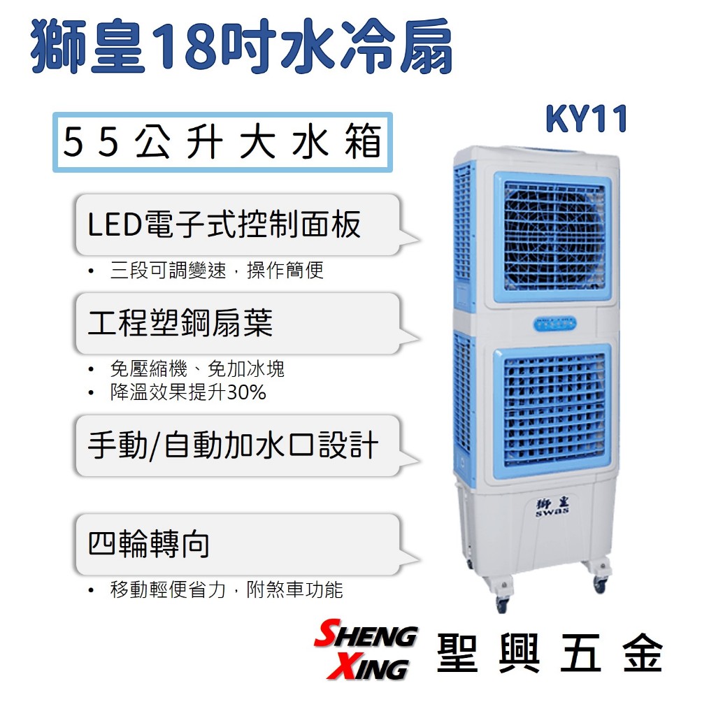 11吋箱扇的價格推薦 - 2025年1月| 比價比個夠BigGo