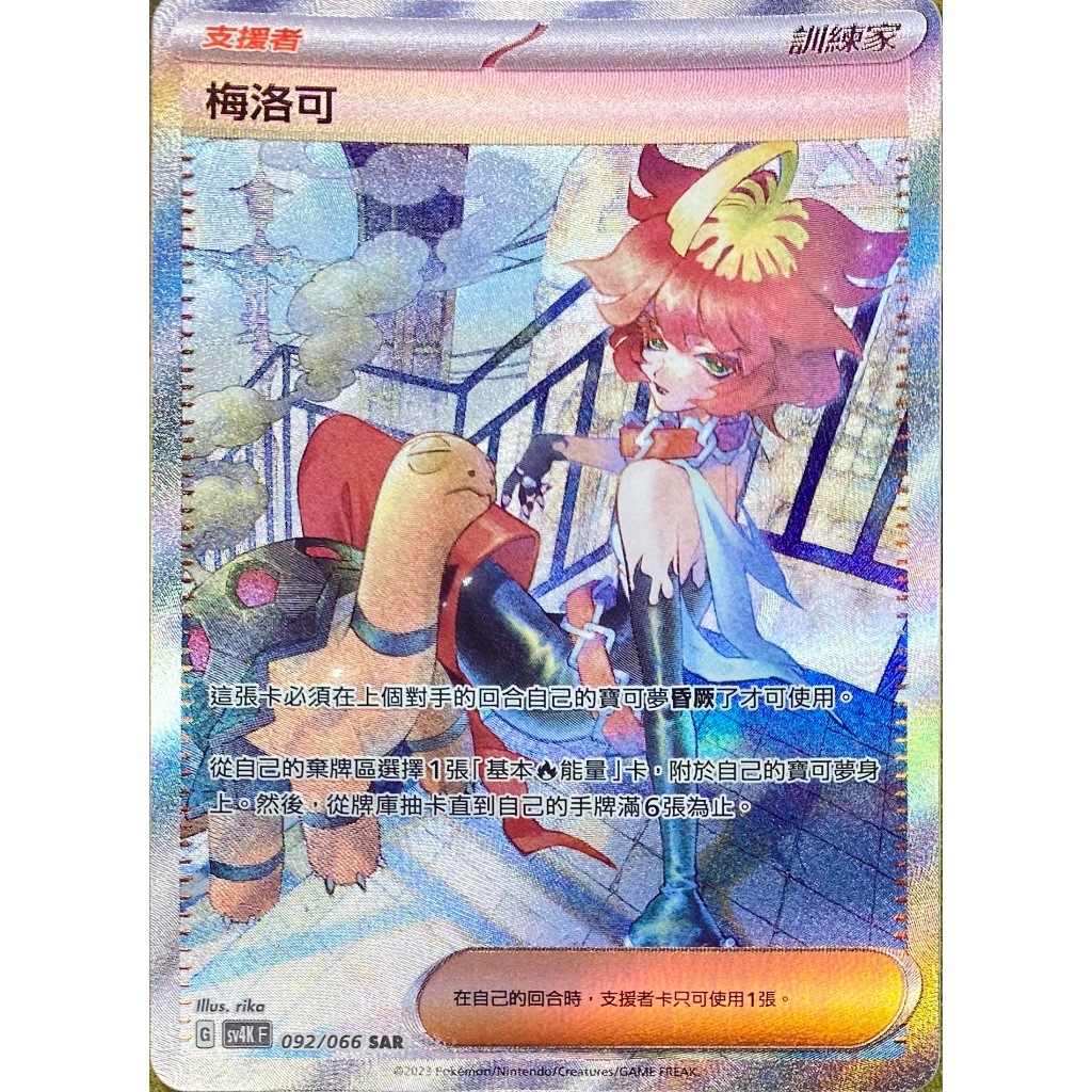 轟鳴月ur的價格推薦 - 2024年6月| 比價比個夠BigGo