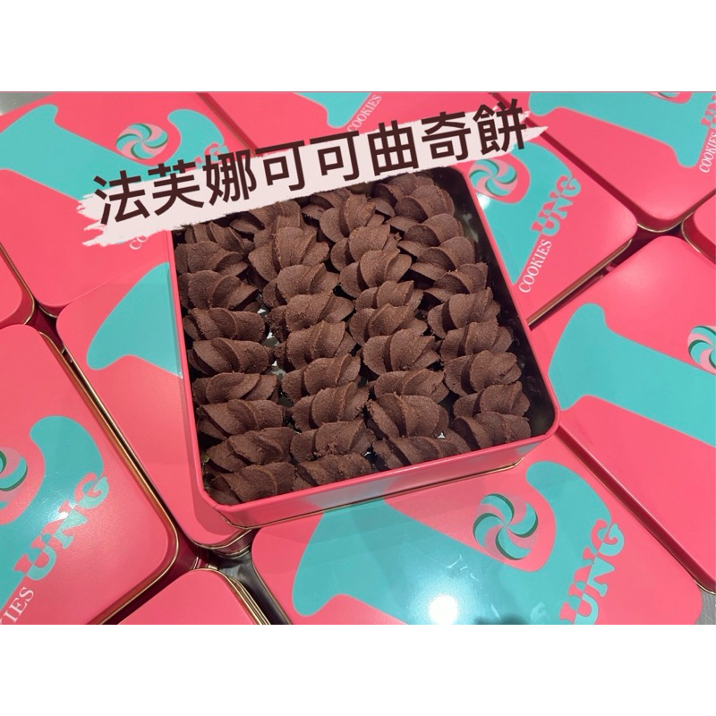 Lung Cookies的價格推薦 - 2025年4月 | 比價比個夠BigGo