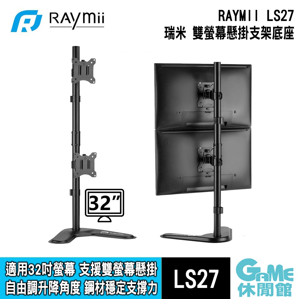 LS27的價格推薦 - 2025年2月 | 比價比個夠BigGo