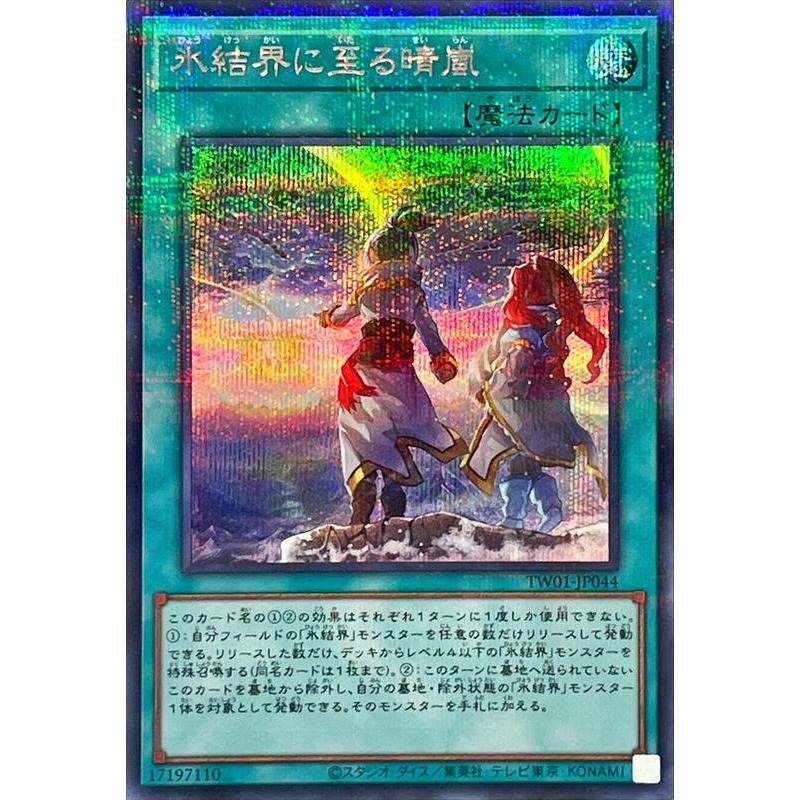 tw01 半鑽的價格推薦 - 2025年4月 | 比價比個夠BigGo