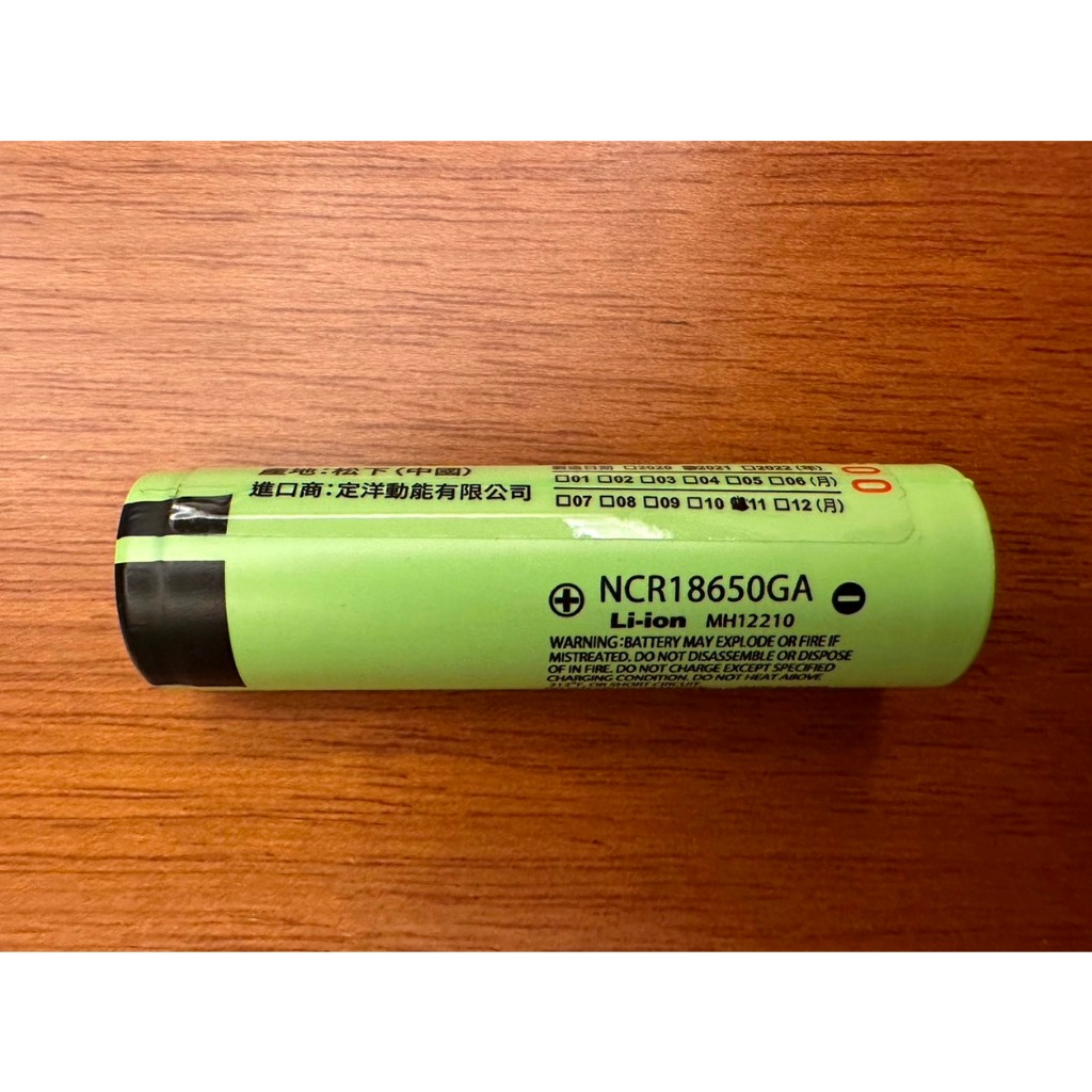 NCR18650GA的價格推薦 第 2 頁 - 2024年8月| 比價比個夠BigGo