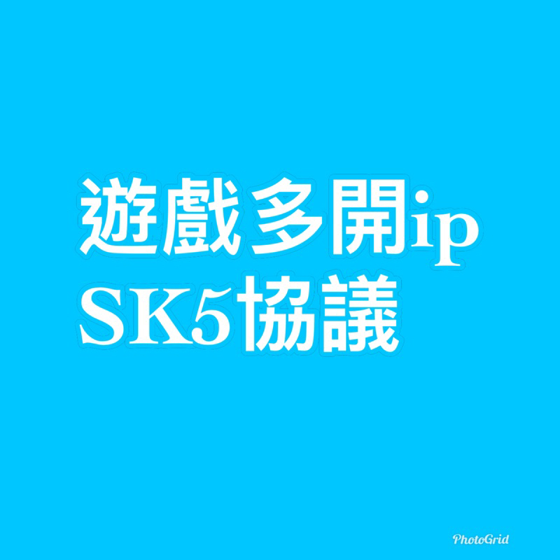 天堂私服IP的價格推薦 - 2024年6月| 比價比個夠BigGo