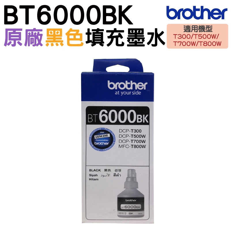 Bt6000 原廠的價格推薦 - 2024年8月| 比價比個夠BigGo