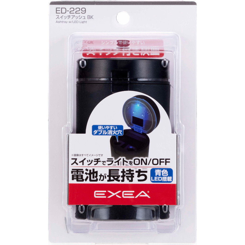 exea 煙灰缸的價格推薦 - 2025年2月 | 比價比個夠BigGo