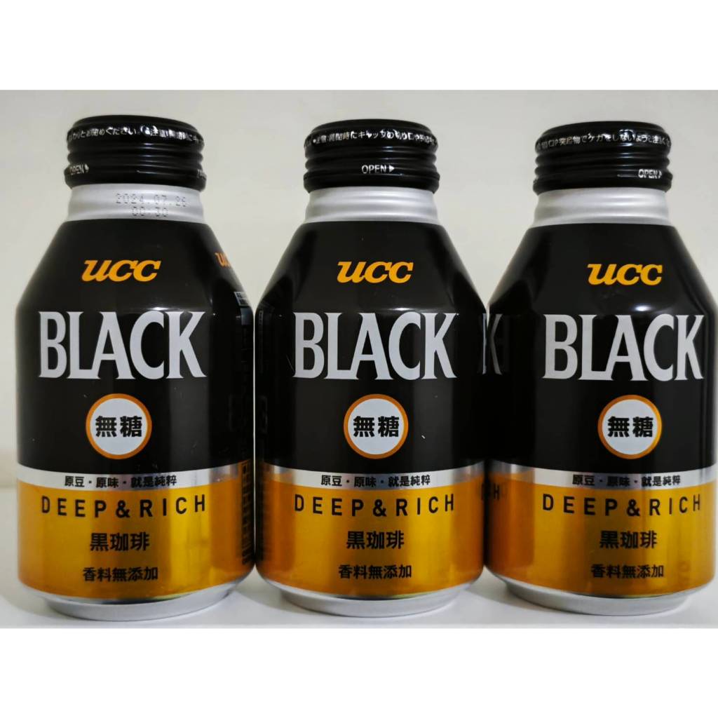 ucc black 無糖黑咖啡275g的價格推薦 - 2026年4月 | 比價比個夠BigGo