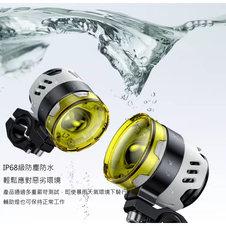 loboo l7 射燈的價格推薦 - 2025年5月 | 比價比個夠BigGo