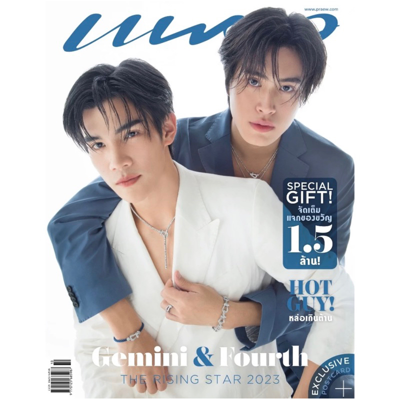 Praew雜誌的價格推薦 - 2024年2月| 比價比個夠BigGo