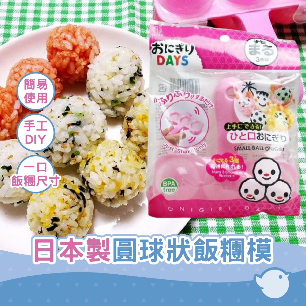 CHIBIMARU的價格推薦 - 2024年3月| 比價比個夠BigGo