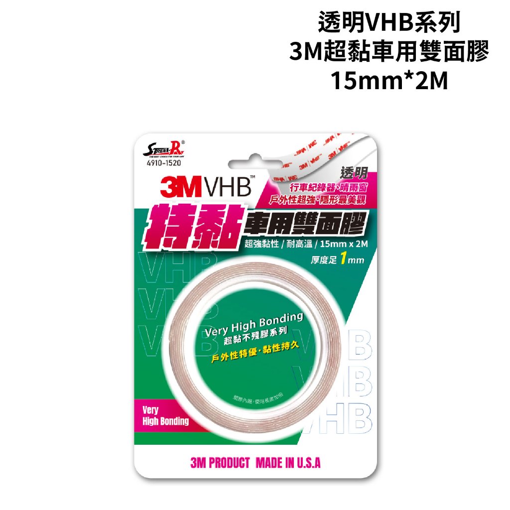 3m 雙面膠透明的價格推薦 - 2025年5月 | 比價比個夠BigGo