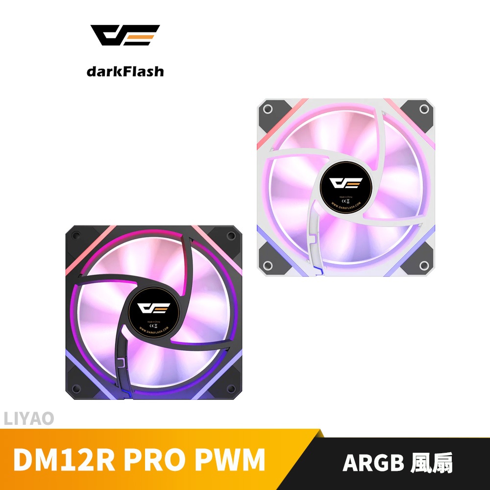 dm12r的價格推薦 - 2025年4月 | 比價比個夠BigGo