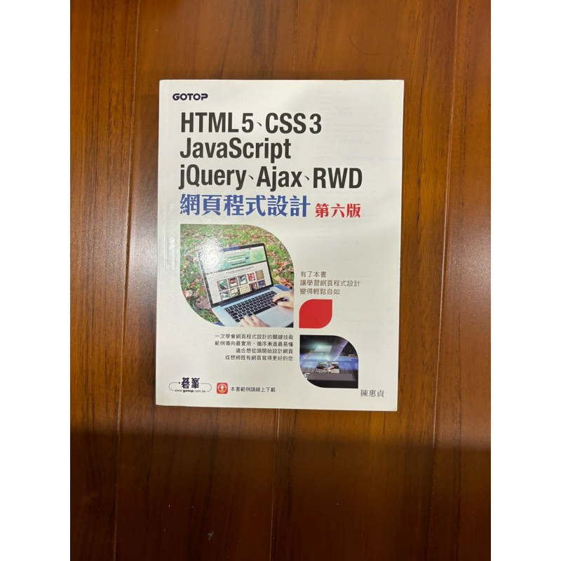 gotop 程式設計的價格推薦 - 2024年9月| 比價比個夠BigGo