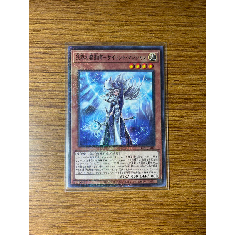 沈默的魔術師的價格推薦 - 2024年8月| 比價比個夠BigGo