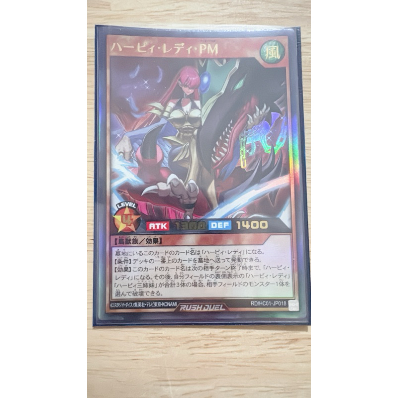 Hc01-jp018的價格推薦 - 2024年3月| 比價比個夠BigGo