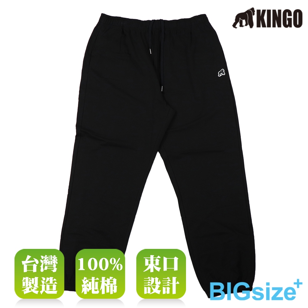 kingo束口的價格推薦 - 2025年3月 | 比價比個夠BigGo