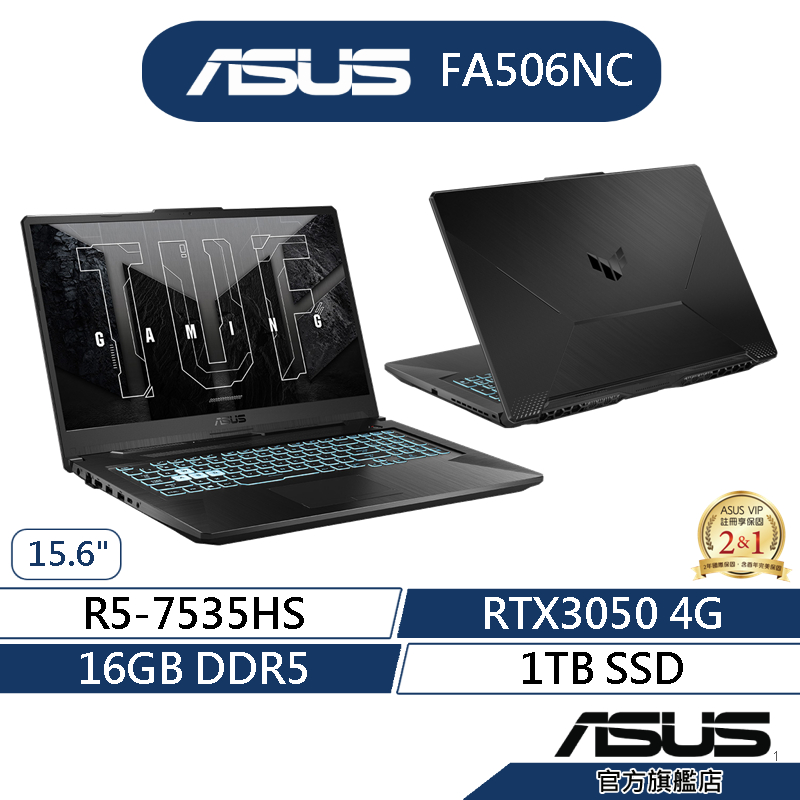 ASUS FA506NC的價格推薦 - 2024年11月| 比價比個夠BigGo