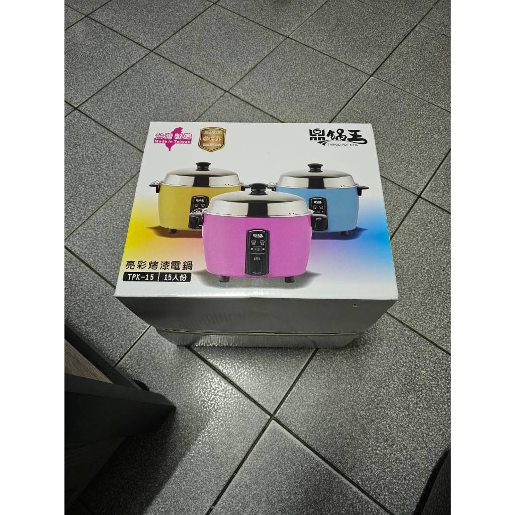 tpk-10c的價格推薦 - 2024年11月| 比價比個夠BigGo