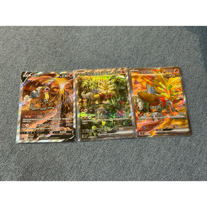 破空焰sr的價格推薦 - 2024年8月| 比價比個夠BigGo