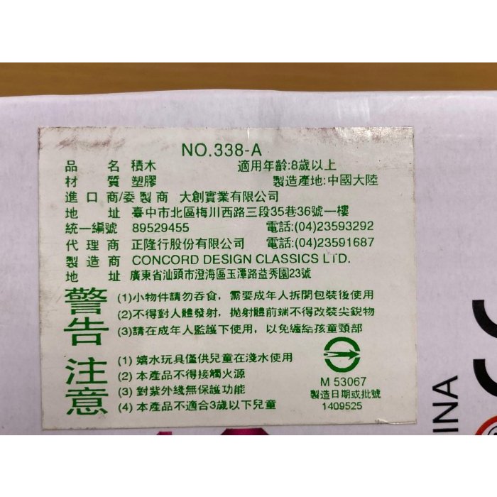 百變顆粒積木250pcs的價格推薦 - 2025年6月 | 比價比個夠BigGo