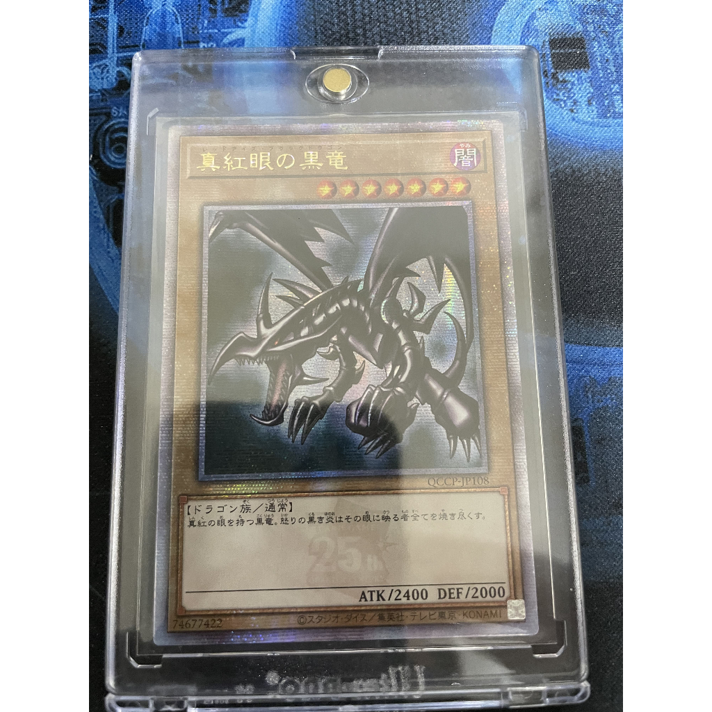 QCCP真紅眼的價格推薦 - 2024年8月| 比價比個夠BigGo