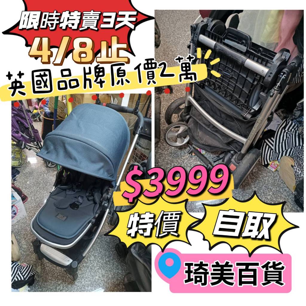 xt2 推車的價格推薦 - 2025年7月 | 比價比個夠BigGo