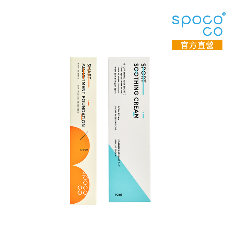 spococo 智慧運動校正粉底的價格推薦 - 2025年10月 | 比價比個夠BigGo