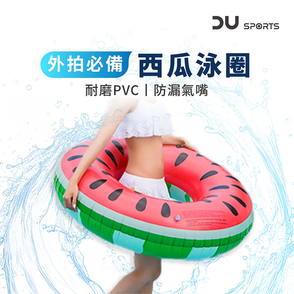 120cm 泳圈的價格推薦 - 2025年3月 | 比價比個夠BigGo