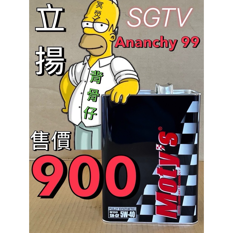 AMG-M100的價格推薦 - 2026年2月 | 比價比個夠BigGo