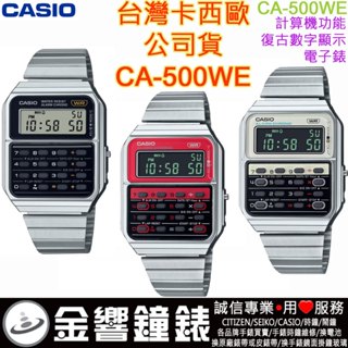 casio ca-500we-7b - FindPrice 價格網 2025年11月 精選購物推薦