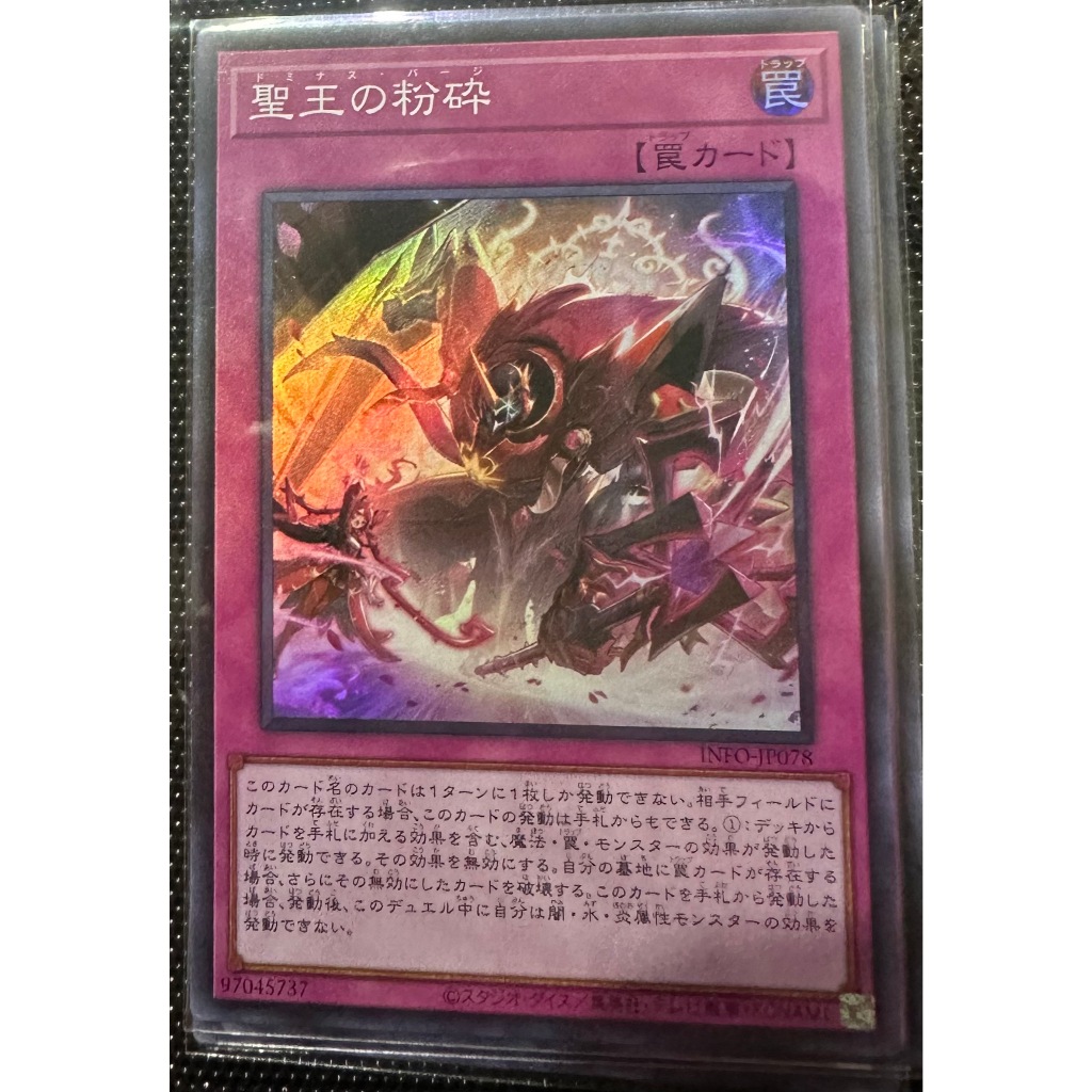 聖王的粉碎的價格推薦 - 2024年8月| 比價比個夠BigGo