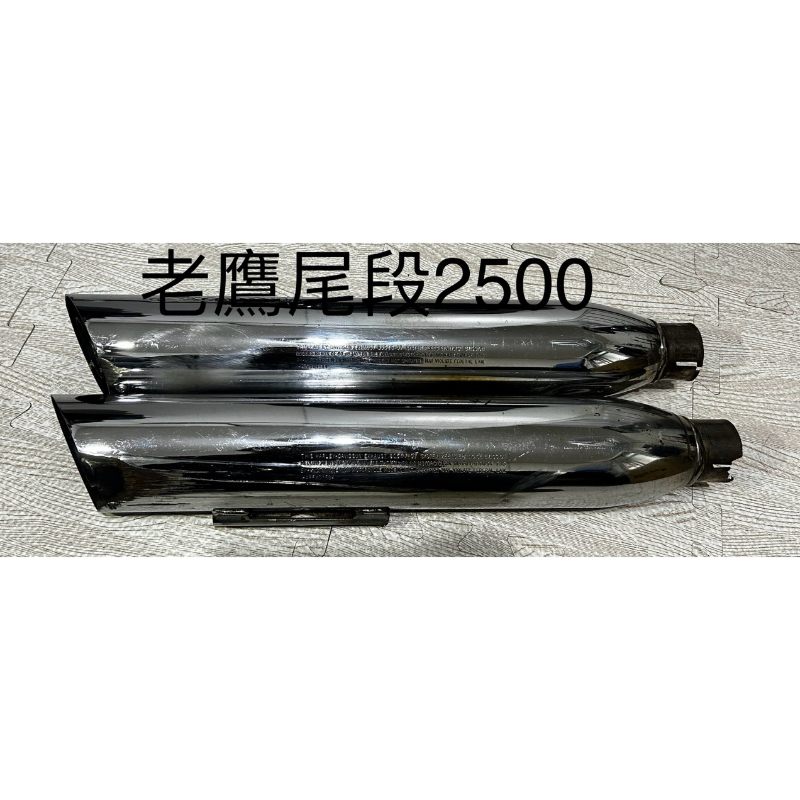 尖叫老鷹的價格推薦 - 2024年10月| 比價比個夠BigGo