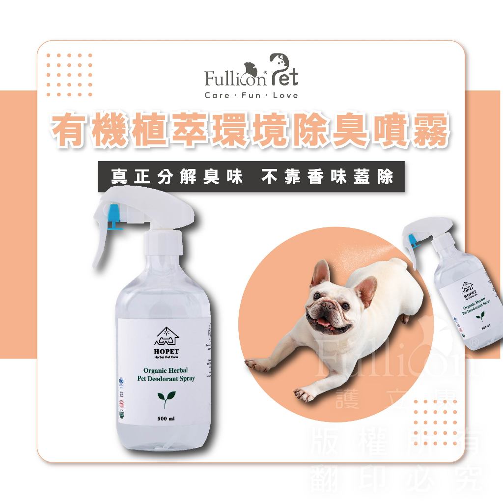 hopet的價格推薦 - 2024年9月| 比價比個夠BigGo