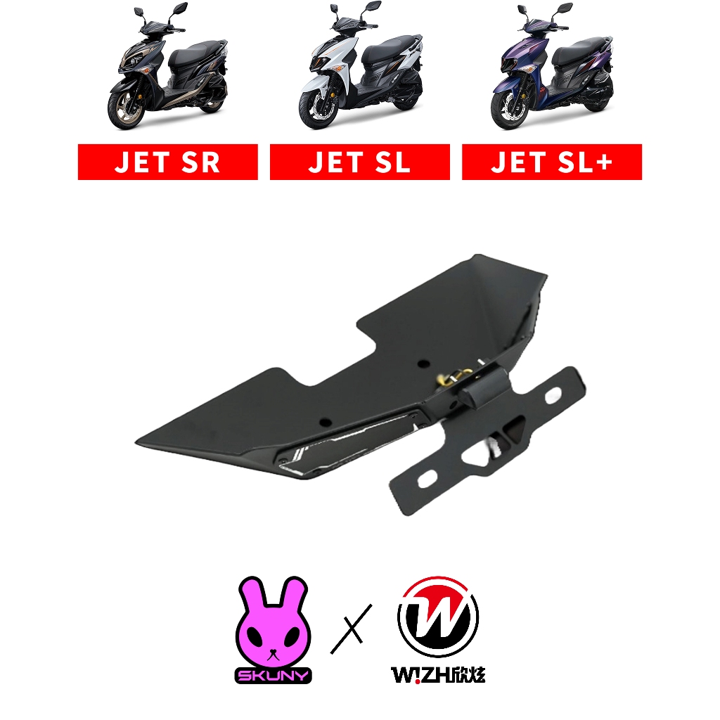 2023 JET SR的價格推薦 - 2025年5月 | 比價比個夠BigGo