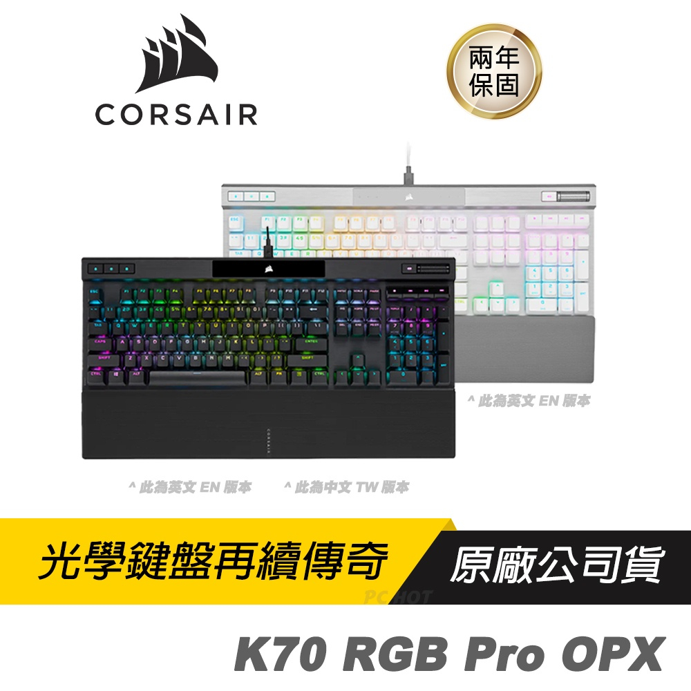 k70 pro 白的價格推薦 - 2025年6月 | 比價比個夠BigGo