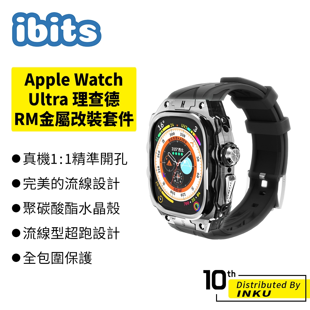 rm apple watch的價格推薦 - 2025年2月 | 比價比個夠BigGo