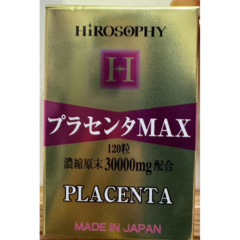 hirosophy胎盤素的價格推薦 - 2025年2月 | 比價比個夠BigGo