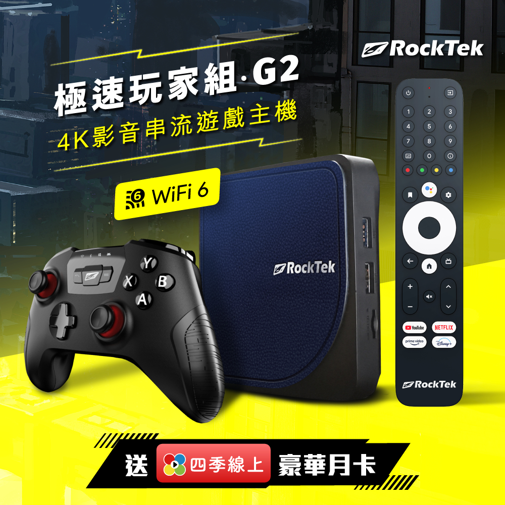 g2電視盒的價格推薦 - 2024年11月| 比價比個夠BigGo