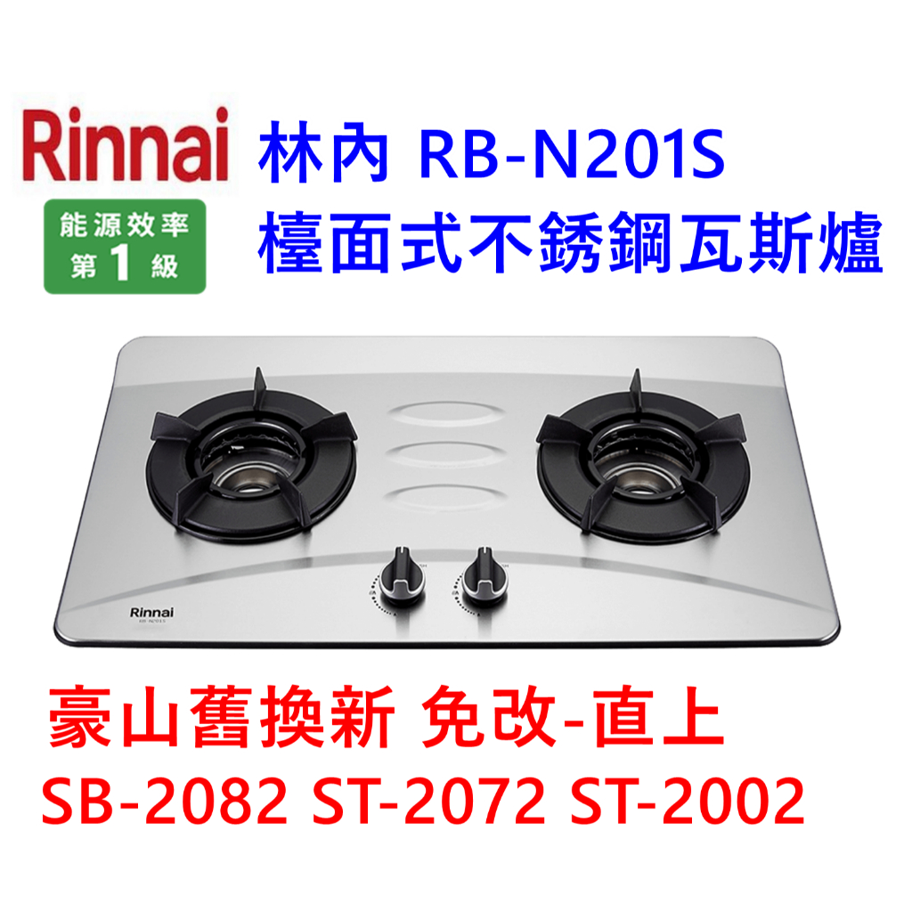 SB-2082的價格推薦 - 2024年8月| 比價比個夠BigGo