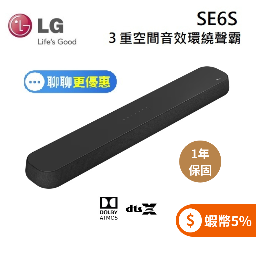 Lg 劇院組的價格推薦 - 2024年9月| 比價比個夠BigGo