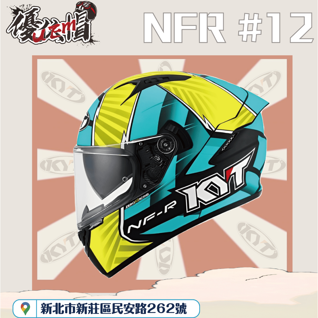 kyt 全罩式 安全帽 3/4的價格推薦 - 2025年11月 | 比價比個夠BigGo